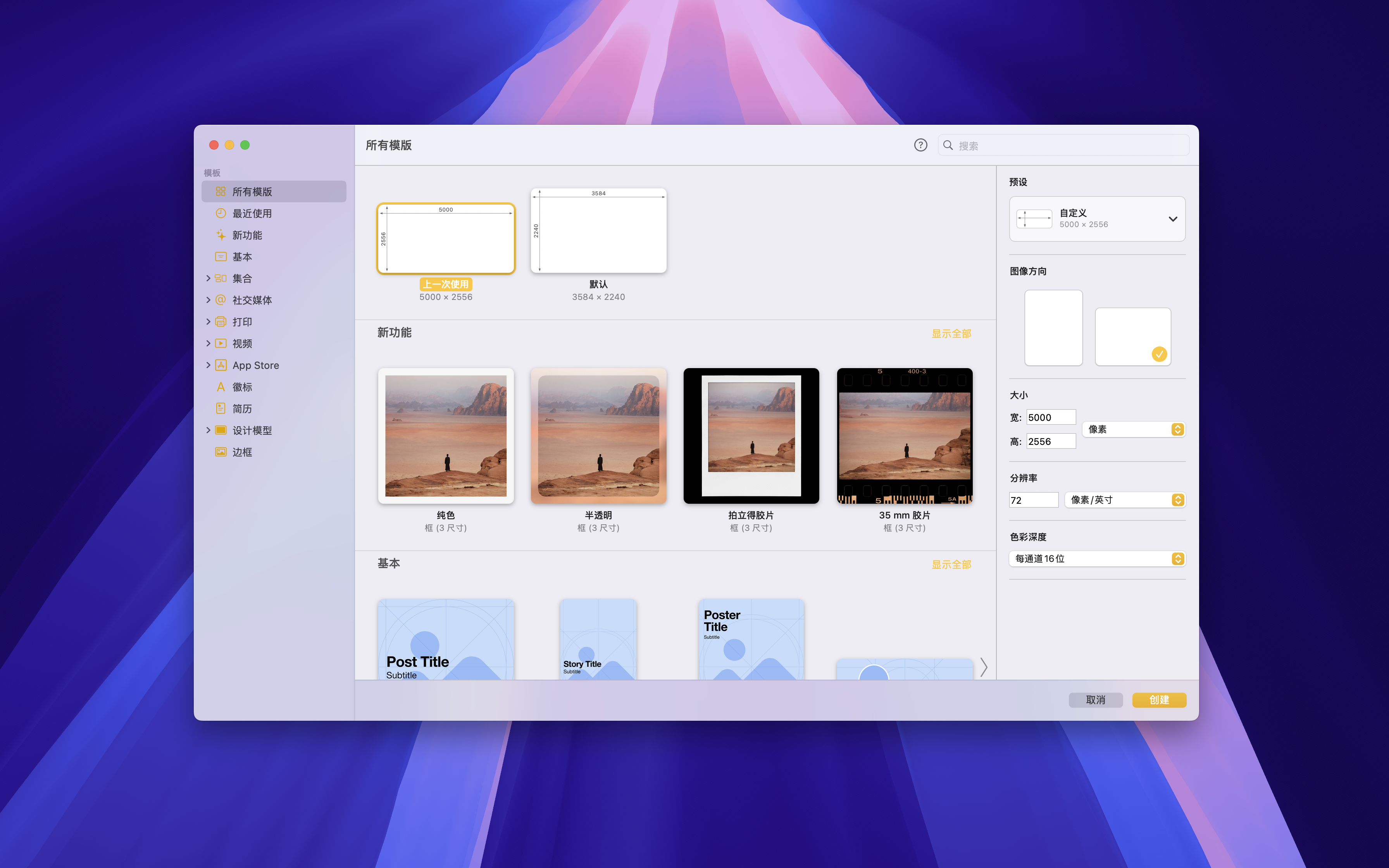 如何评价 Apple 近日收购的 Pixelmator Team？ - 知乎