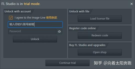 FL Studio账号注册与软件激活、换机登陆的方法 - 知乎