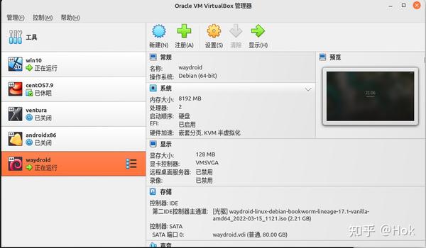 linux上运行android：waydroid终于安装成功并可上网、安装程序 - 知乎