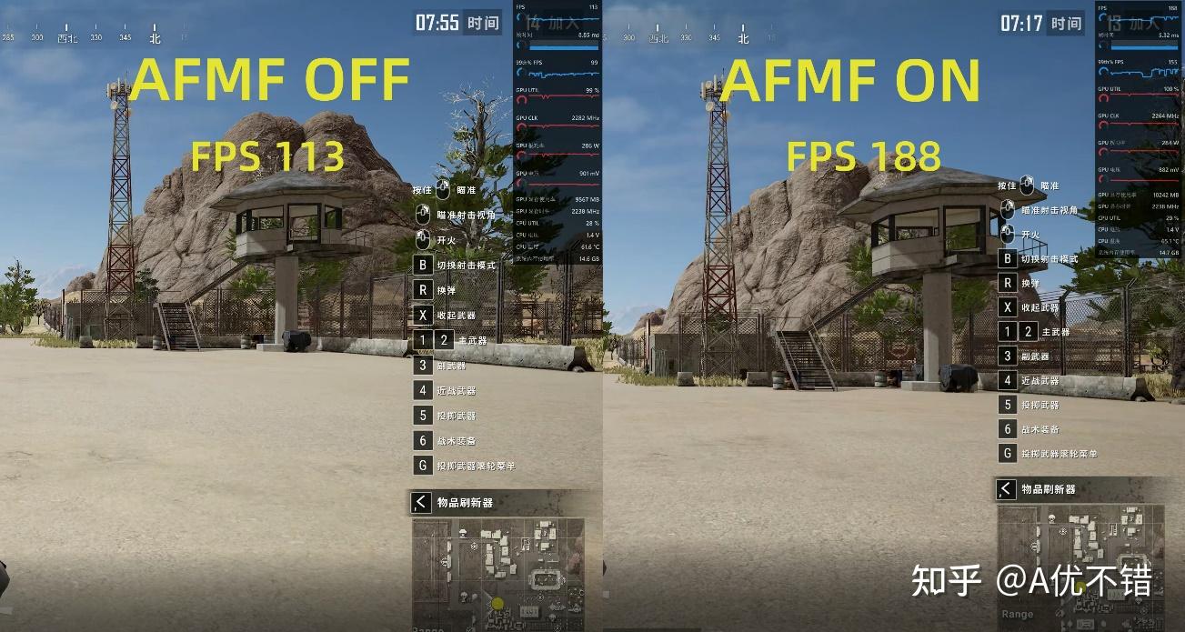AFMF功能介绍和使用 - 知乎