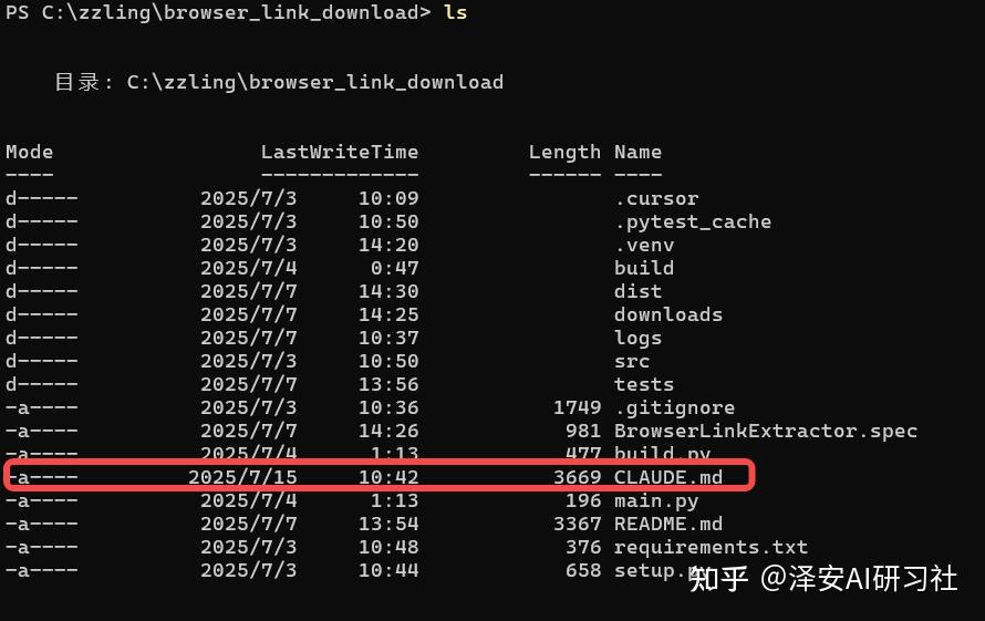 一行代码没写，10 分钟用 Claude Code 写了一个商单需求 - 知乎