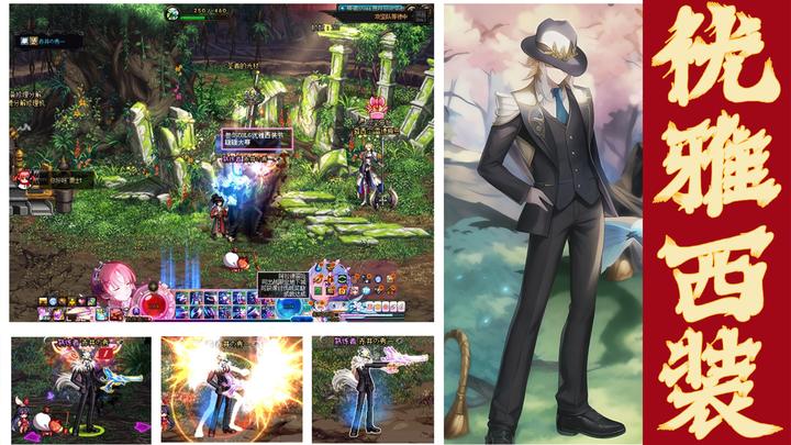 【DNF西装节】人气投票帖TOP10开启，选出你心目中的暖暖王！ - 知乎