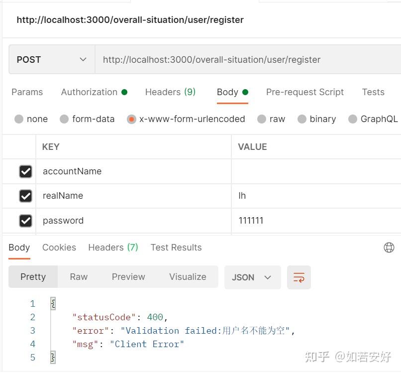 学习Nest.js（五）：使用管道、DTO 验证入参 - 知乎