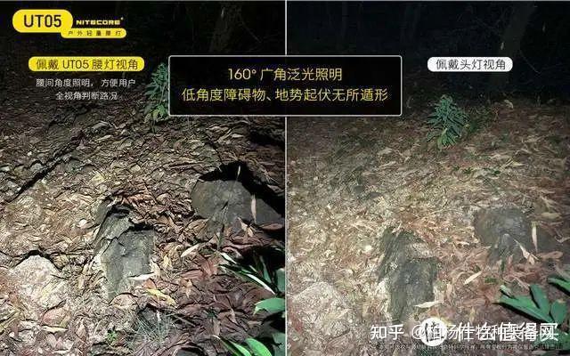 更轻、更舒适：奈特科尔UT05腰灯&BLT10越野跑腰包评测