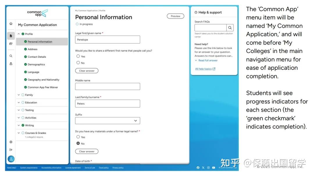 2026fall必看！Common App改版深度解析：从界面到内容，关键变化一文说清！ - 知乎