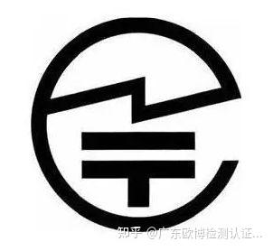 日本无线电设备的TELEC认证 - 知乎