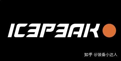 小众又低调的欧洲高端户外品牌——ICEPEAK品牌 - 知乎