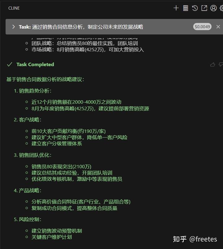 DeepSeek+MCP+Postgresdb智能数据分析教程（非RAG模式） - 知乎