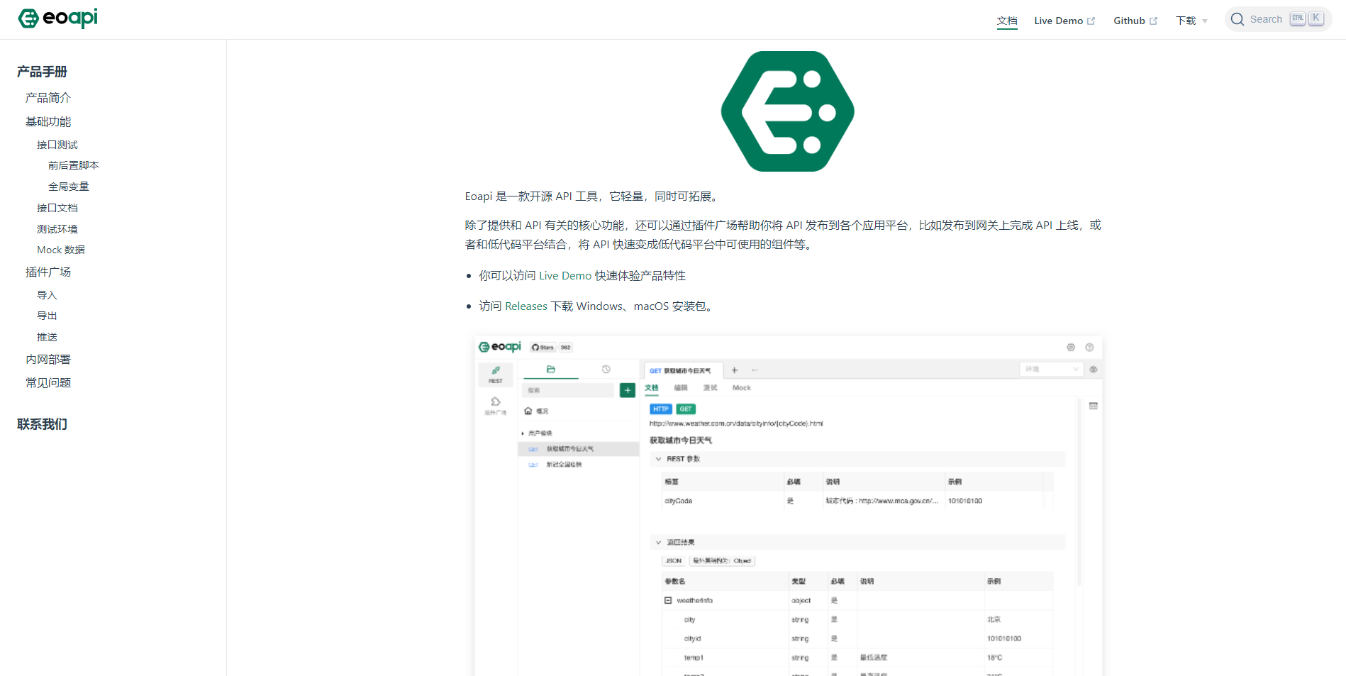 GitHub Top 10 + Java 开源项目（2021版) - 知乎