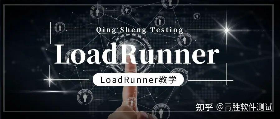 Loadrunner 性能测试工具实战应用（1）Web Tours 实战+搭建环境 - 知乎