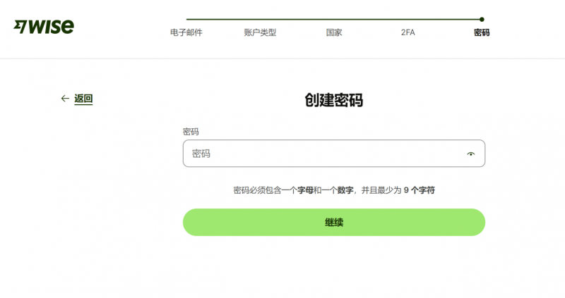 跨境汇款|Wise注册，入金，激活，手把手教程，以及如何使用BiyaPay快速汇款Wise？ - 知乎