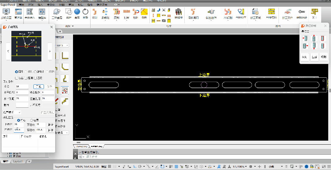 母排软件SuperPanel（CAD版）可以无需三维壳体！ - 知乎