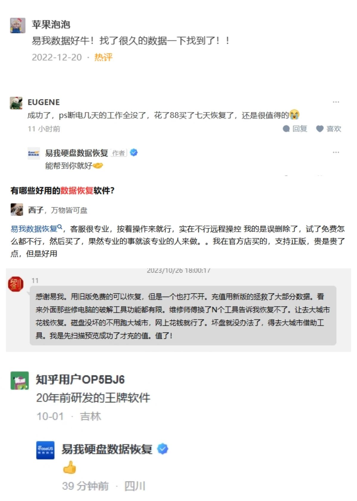 U 盘不能格式化为 FAT32？3 种实用方案轻松解决（附数据恢复技巧） - 知乎
