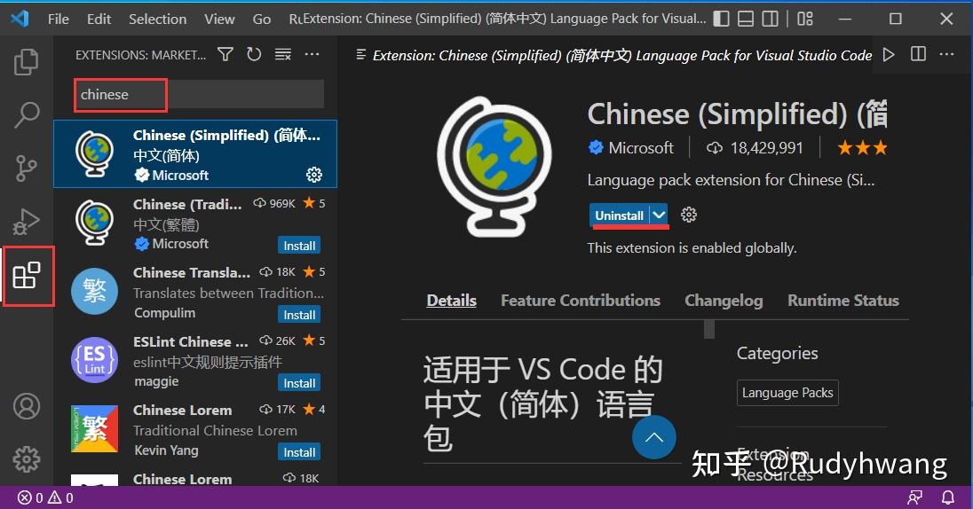 VS Code配置C语言编译环境 - 知乎
