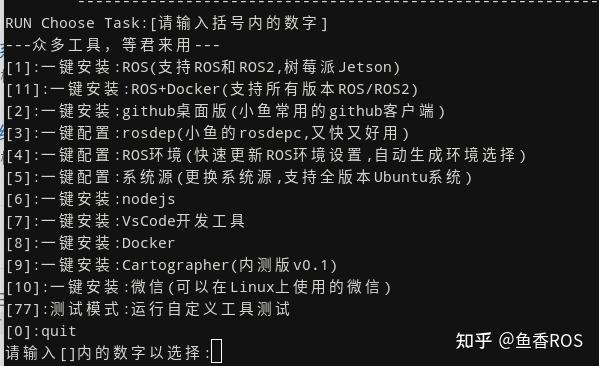 【ROS2机器人入门到实战】Micro-ROS介绍与服务安装 - 知乎