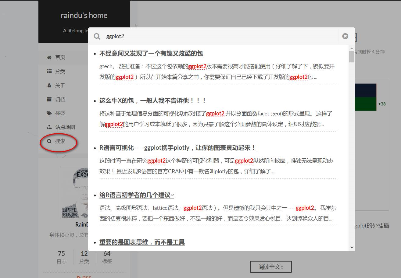 高效使用公众号号内搜索，让你离知识更近一步~ - 知乎