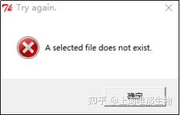 Easyfig常见问题Q&A - 知乎
