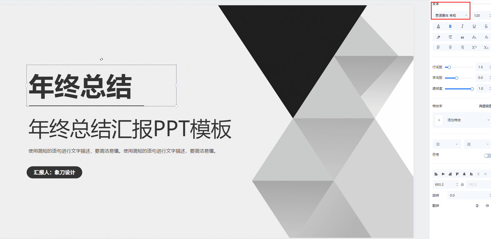 做PPT用什么字体最合适？看这一篇文章就够了！ - 知乎