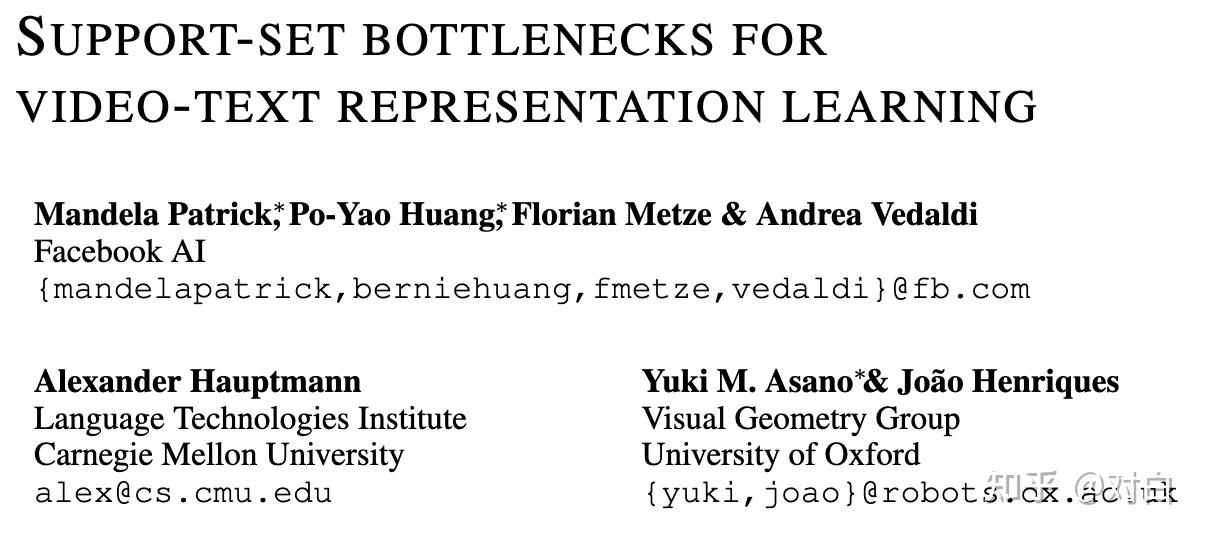 万物皆Contrastive Learning，从ICLR和NIPS上解读对比学习最新研究进展 - 知乎