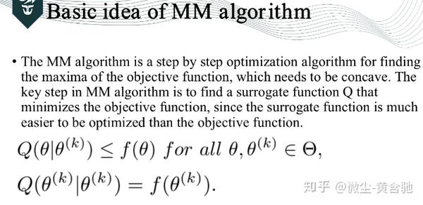 小白入坑（Majorize-Minimize）MM算法？看这些就够了！ - 知乎