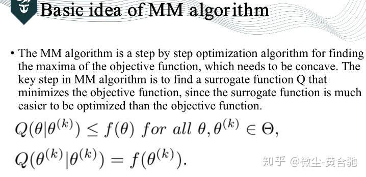 小白入坑（Majorize-Minimize）MM算法？看这些就够了！ - 知乎