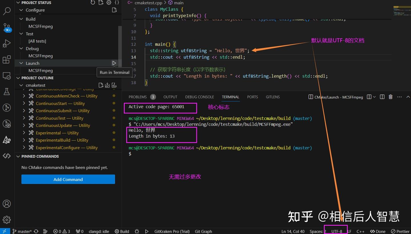 WIN10,VSCODE 终端UTF-8 配置 - 知乎