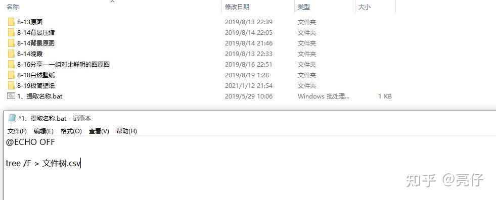 文件太多，用Excel+bat做个文件辅助管理器，用着太爽了 - 知乎