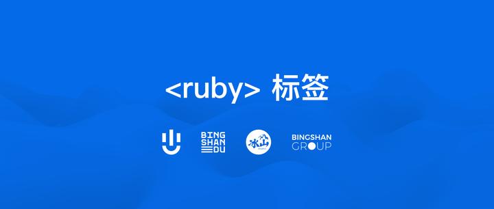 HTML神奇的 标签 - 知乎