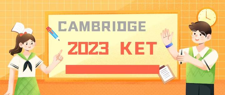 刷爆朋友圈的KET考试，为什么是小升初的敲门砖和神助攻的英语考级项目？ - 知乎