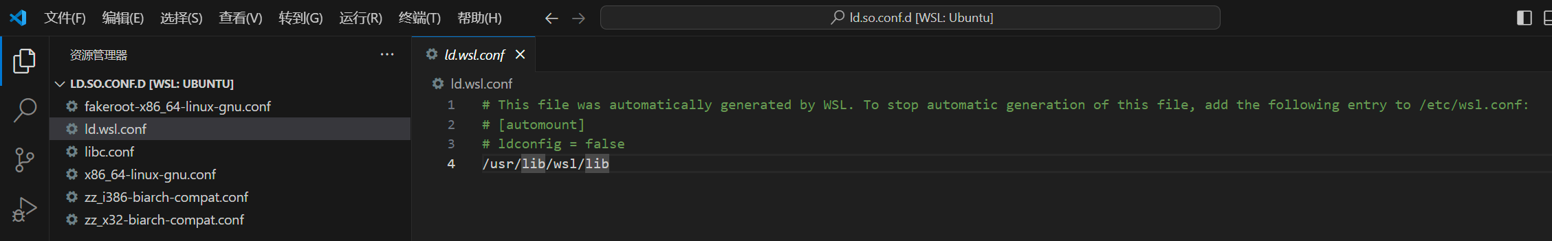 如何解决WSL中linux ld（GNU linker）找不到（动态）链接库的问题，e.g. ld: cannot find -lstdc++: No such file or ...
