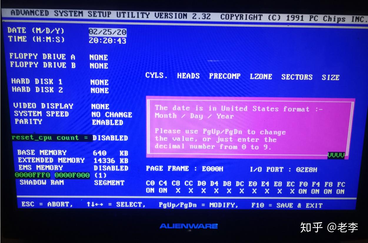 用VMX模拟286 BIOS - 知乎