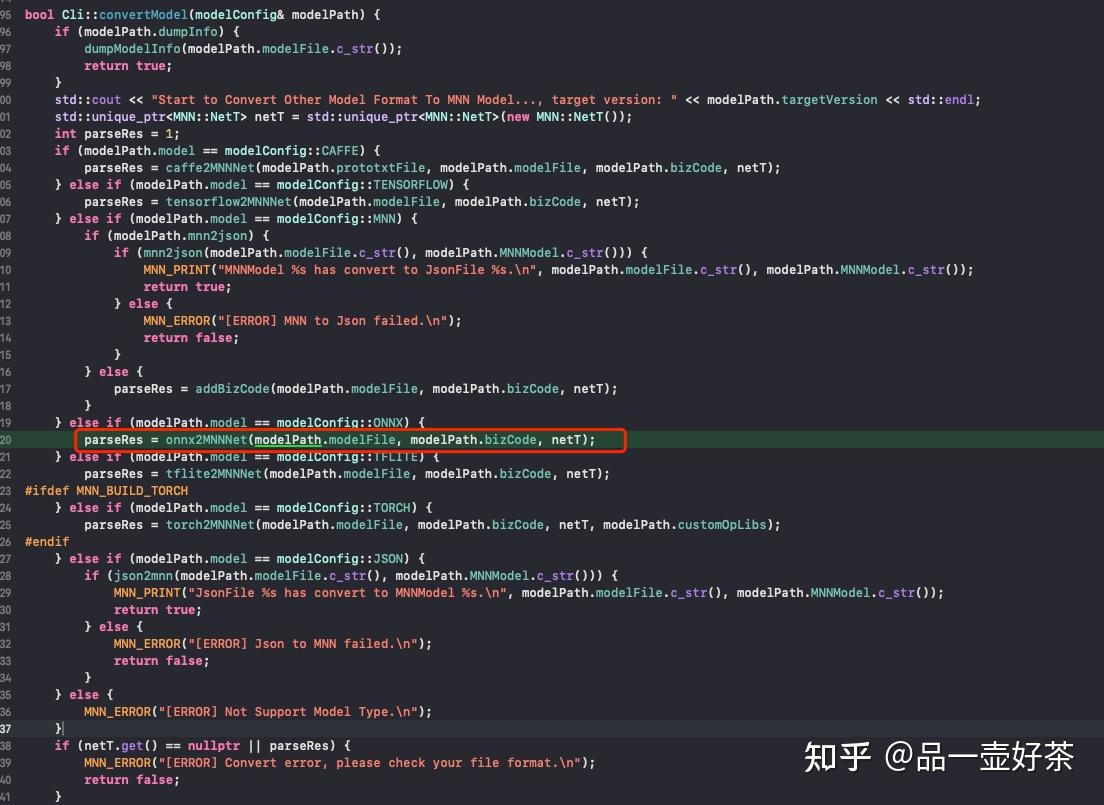【推理框架MNN实践】 ONNX转MNN格式（一） - 知乎