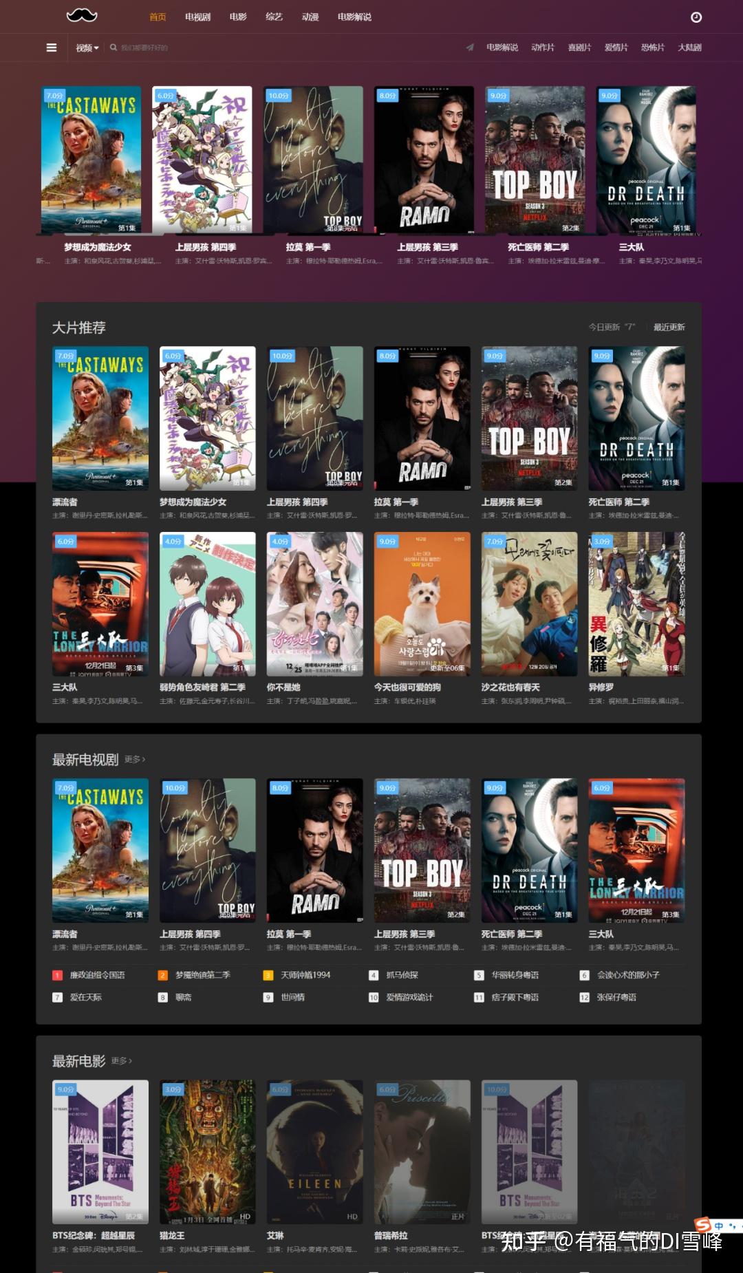 Coursera、网易公开课、中国大学MOOC... 24个学习平台让你轻松成为学霸！ - 知乎