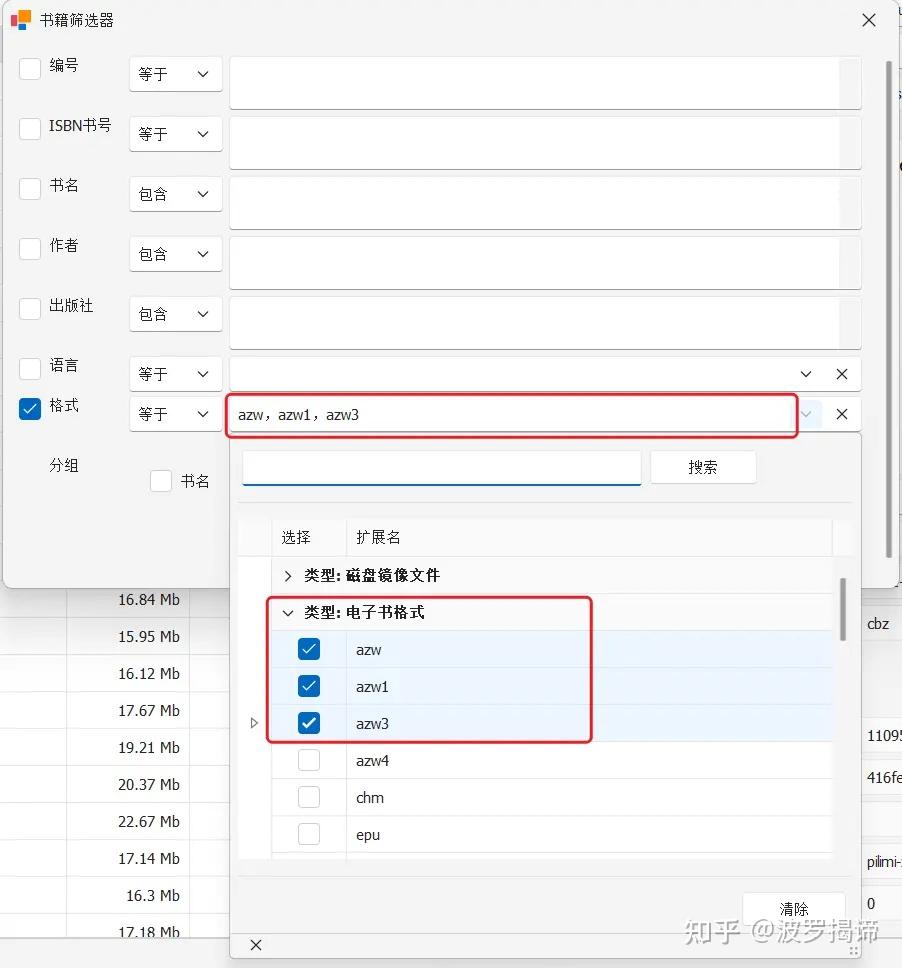 能教教我你们在哪下的电子书吗？ - 知乎