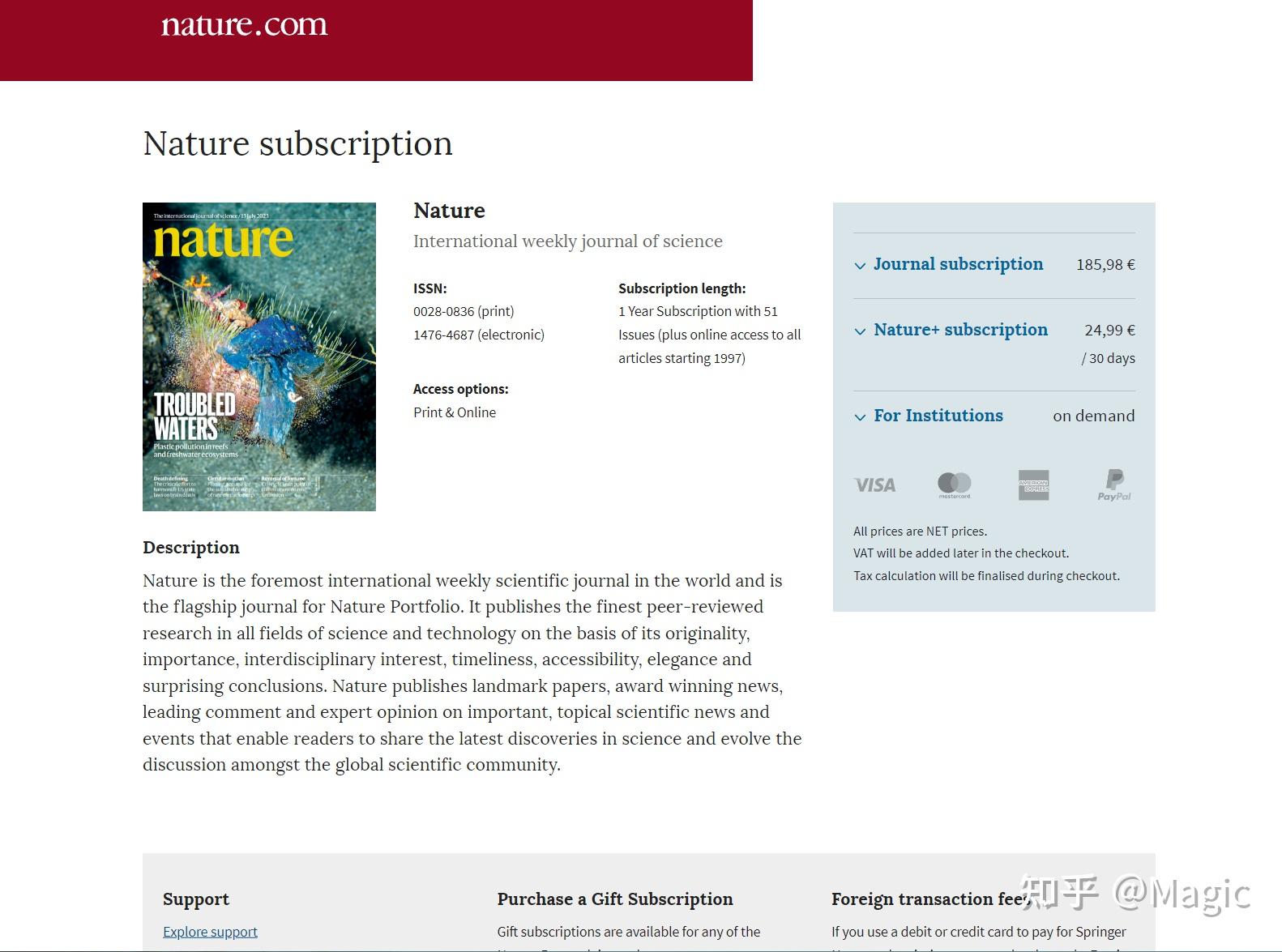 《Nature》的期刊要在哪里看呀? - 知乎