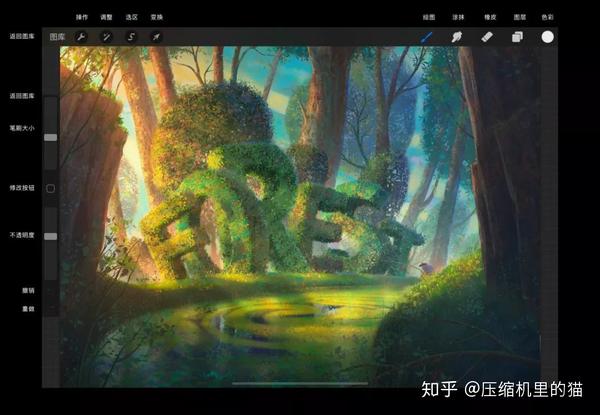 procreate教程|史上最全整合版procreate基础操作教程 - 知乎