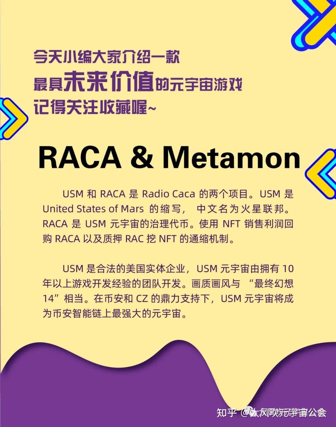 Matamon游戏介绍及玩法攻略(建议收藏) - 知乎