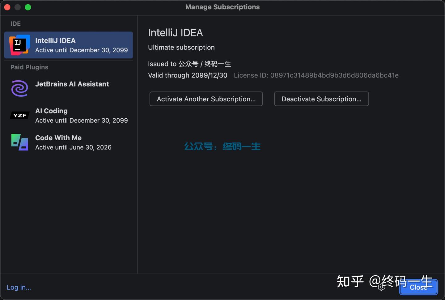 IntelliJ IDEA 2025.3 最新破解教程 插件永久激活 全家桶破解2099 亲测 - 知乎