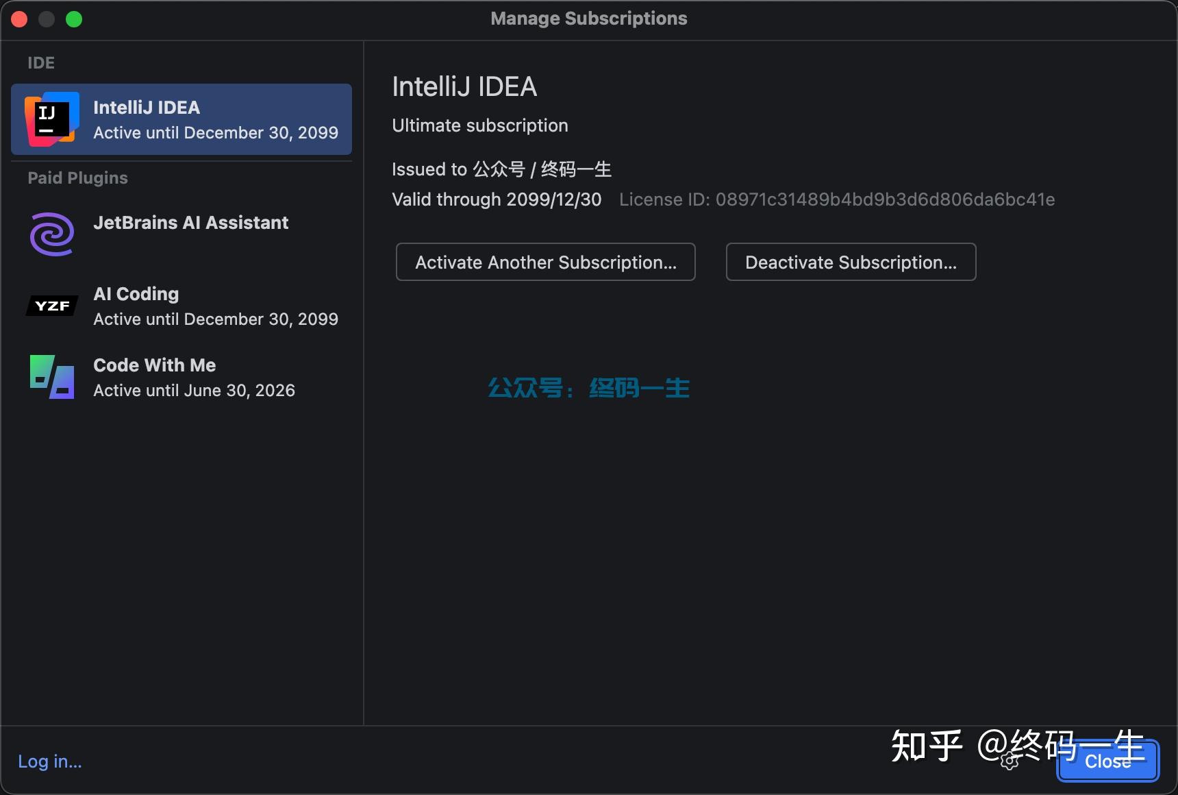 IntelliJ IDEA 2025.3 最新破解教程 插件永久激活 全家桶破解2099 亲测 - 知乎