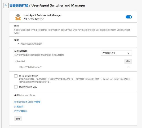 Chrome/Edge开启HEVC硬解 应对B站新策略 - 知乎