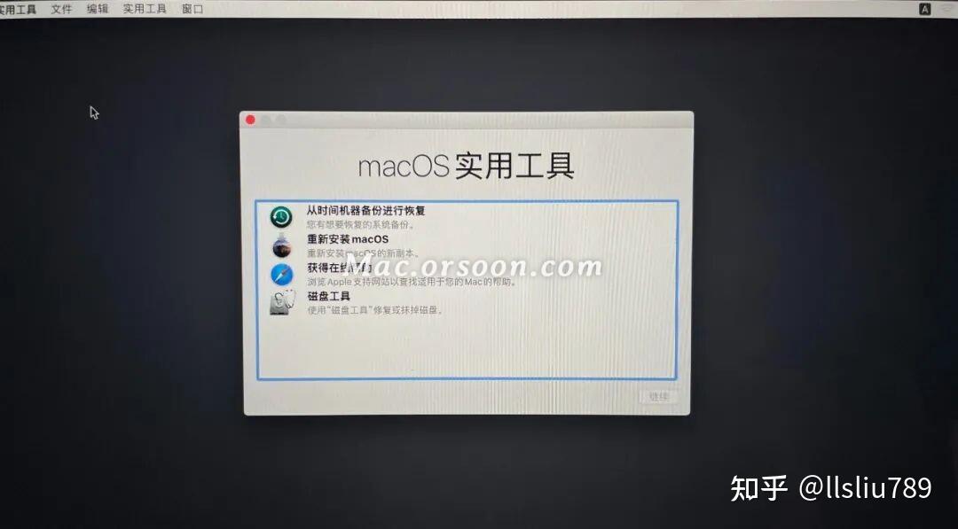 最详细的重装macOS系统教程 - 知乎