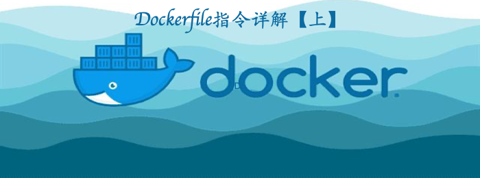 Docker-Dockerfile指令最全案例详解 RUN & CMD【上】(6) - 知乎
