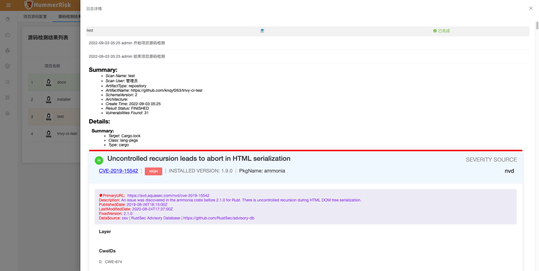 HummerRisk V0.3发布：新增源码依赖检测、SBOM 管理、镜像仓库同步、云操作审计等功能 - 知乎