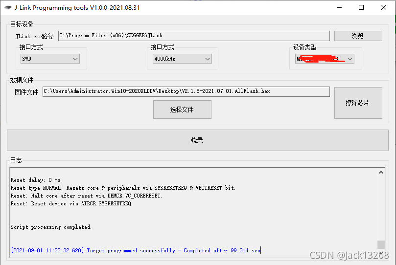 几种用jLink命令行烧录hex文件的方法 - 知乎