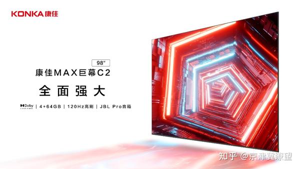 双十一战报出炉，康佳与子品牌KKTV双品牌战略成效显著 - 知乎