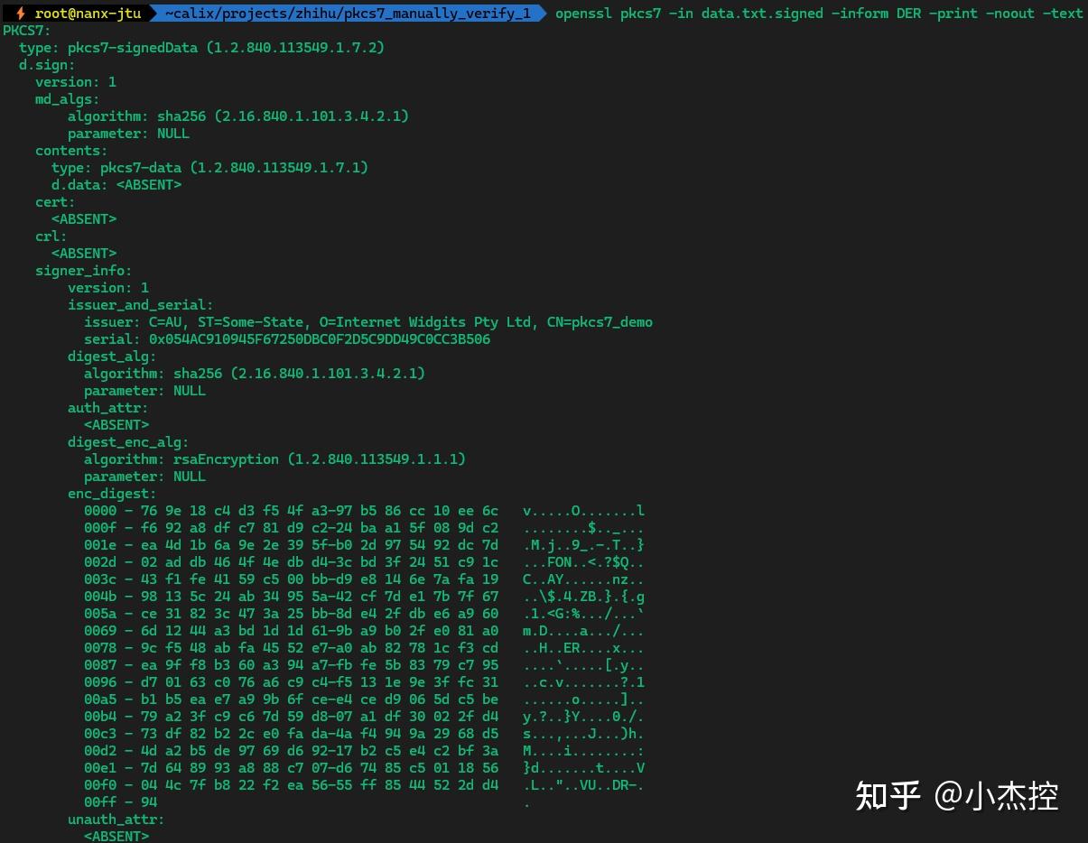 PKCS#7: using OpenSSL to manually verify signed data - 知乎