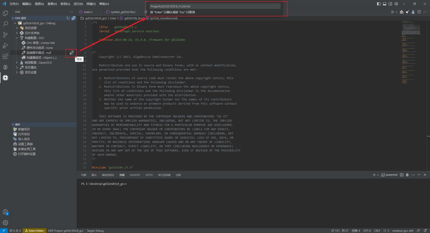 vscode开发GD32，不用keil - 知乎