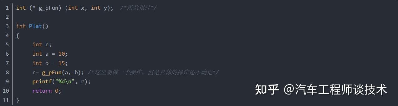 回调函数 callback 的实现原理是什么？ - 知乎
