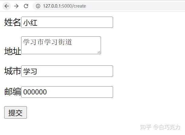Flask框架——Flask-SQLite数据库 - 知乎