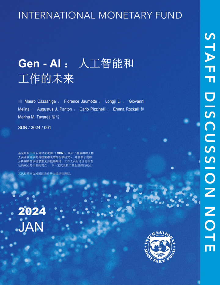 Gen-AI：人工智能和工作的未来（附下载） - 知乎